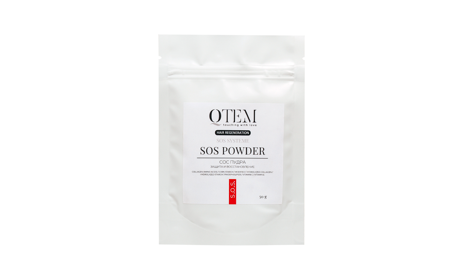 SOS powder